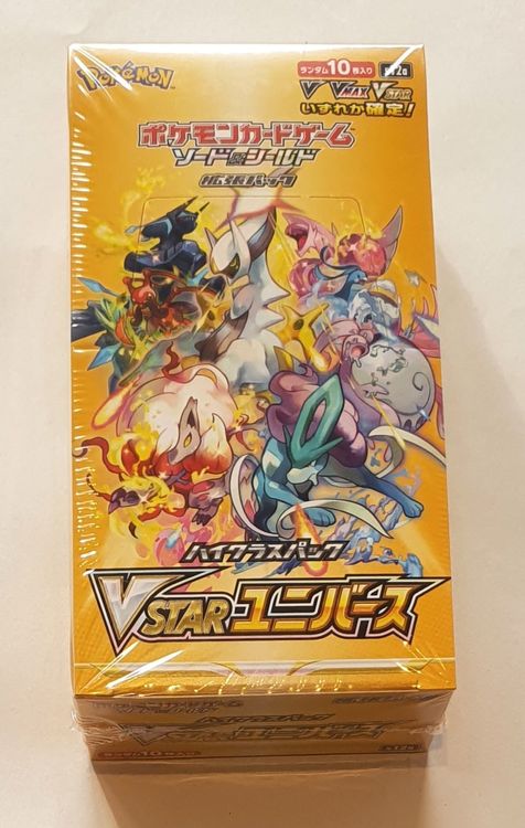 VSTAR Universe Booster Box Japanese | Kaufen auf Ricardo