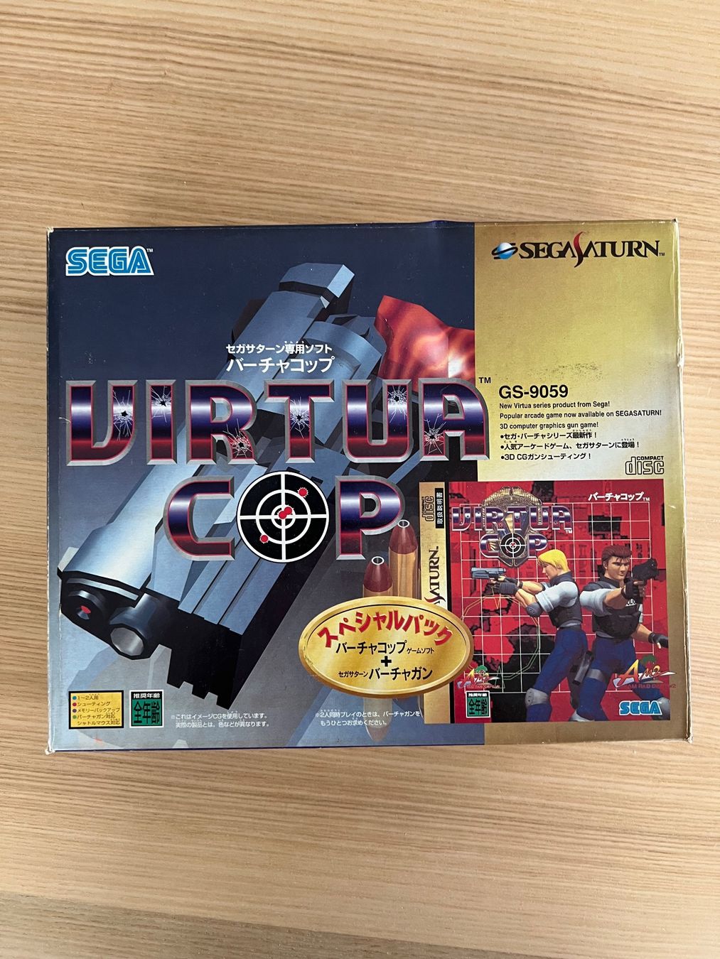 Virtua Cop Light Gun für Sega Satun - Komplett! (Neu (gemäss ...