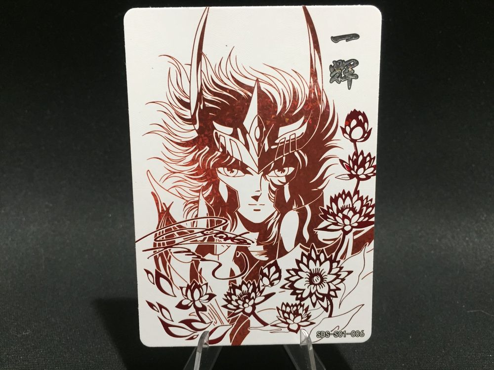 Carte Saint Seiya NetCent / Phoenix SDS-S01-006 (Gebraucht) in ...