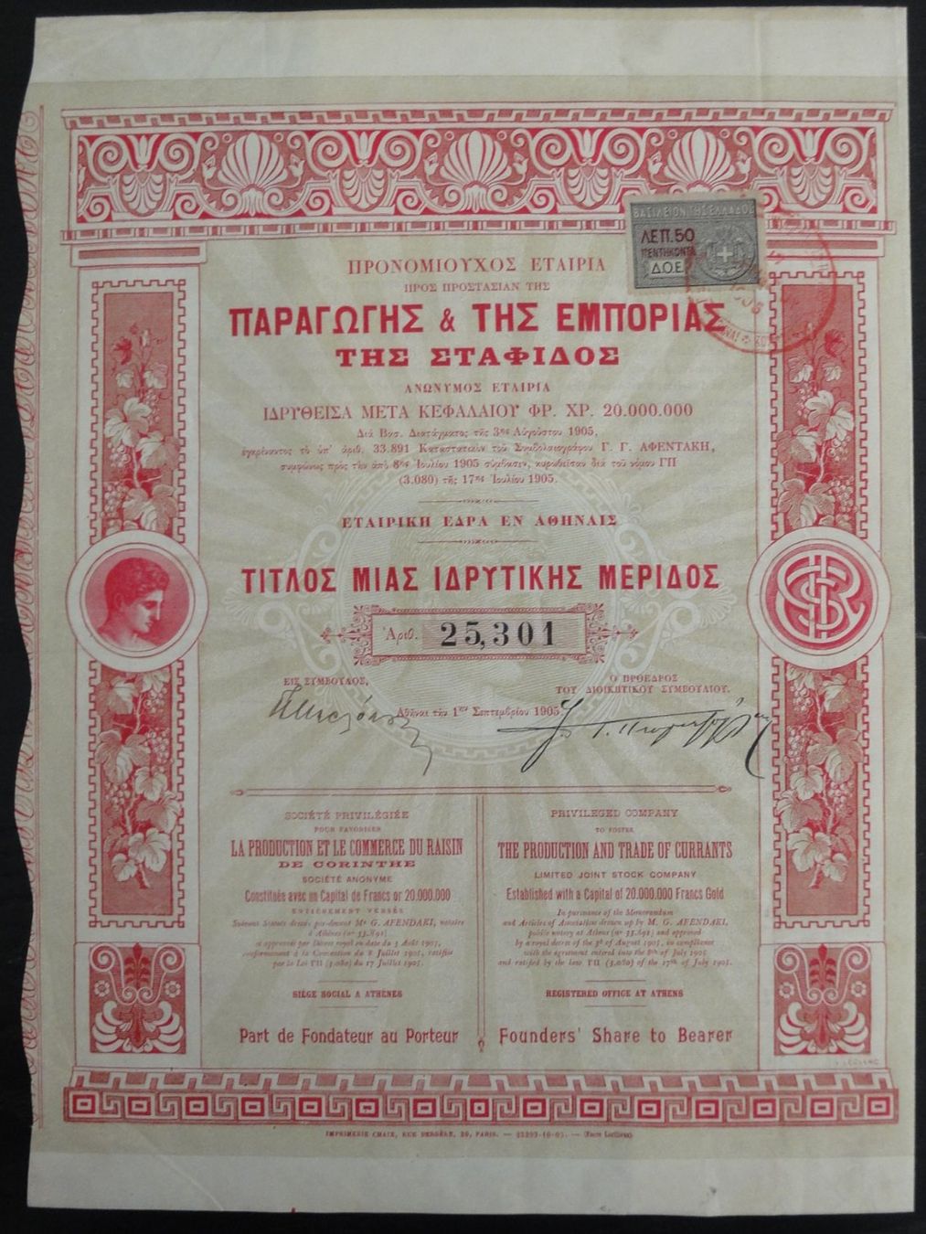 Grèce: La Production et le Commerce du Raisin de Corinthe (Neu (gemäss Beschreibung)) in Biel ...