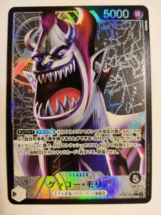 Gecko Moria OP06-080 Leader Alternate Art One Piece Karte JP (Neu ...
