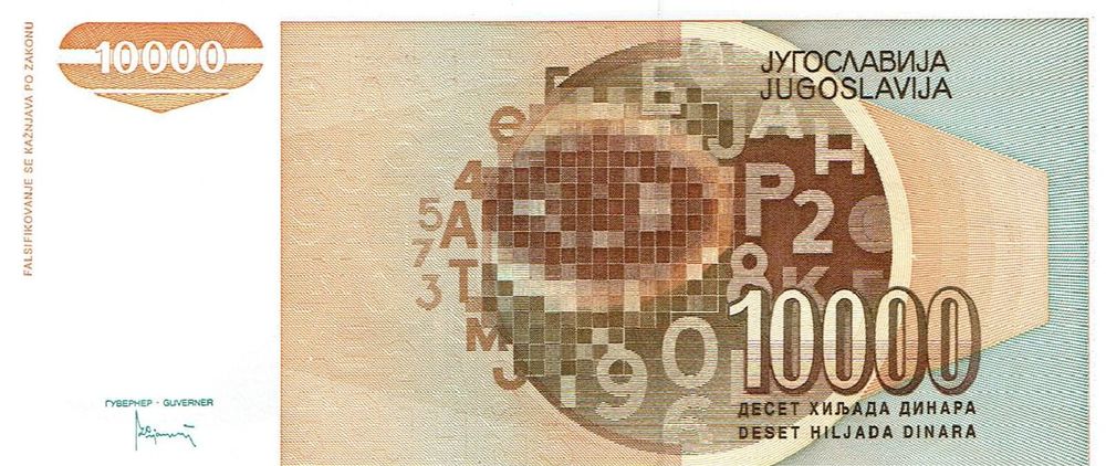 Yugoslavia 10000 Dinara 1992 P-116 ZA Replacement UNZ Nr.3 (Neu (gemäss ...