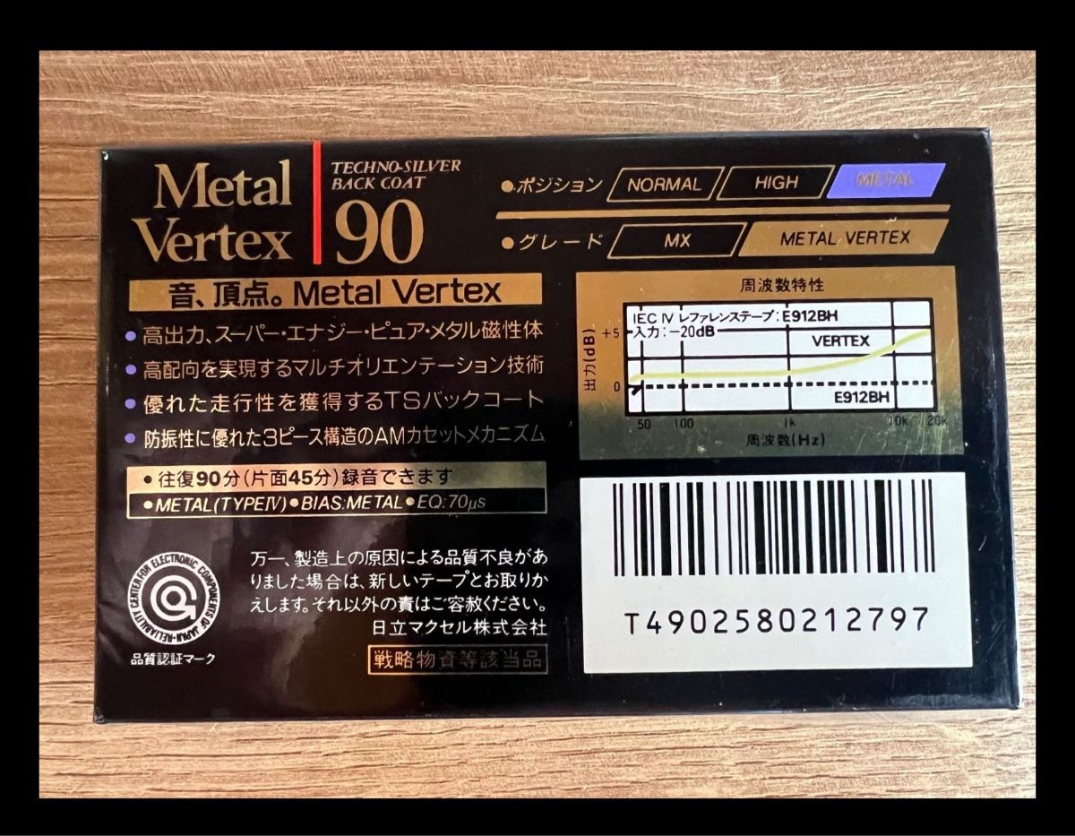 Maxell Metal Vertex 90 Kassette, unbespielt, Top Zustand (Neu und originalverpackt) in ...