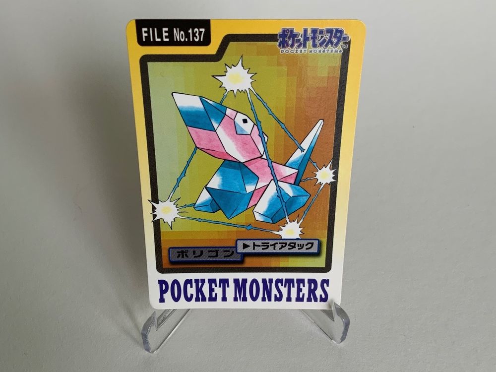 Pokemon 1997 Polygon #137 Carddass Bandai Pocket Monsters (Neu (gemäss ...