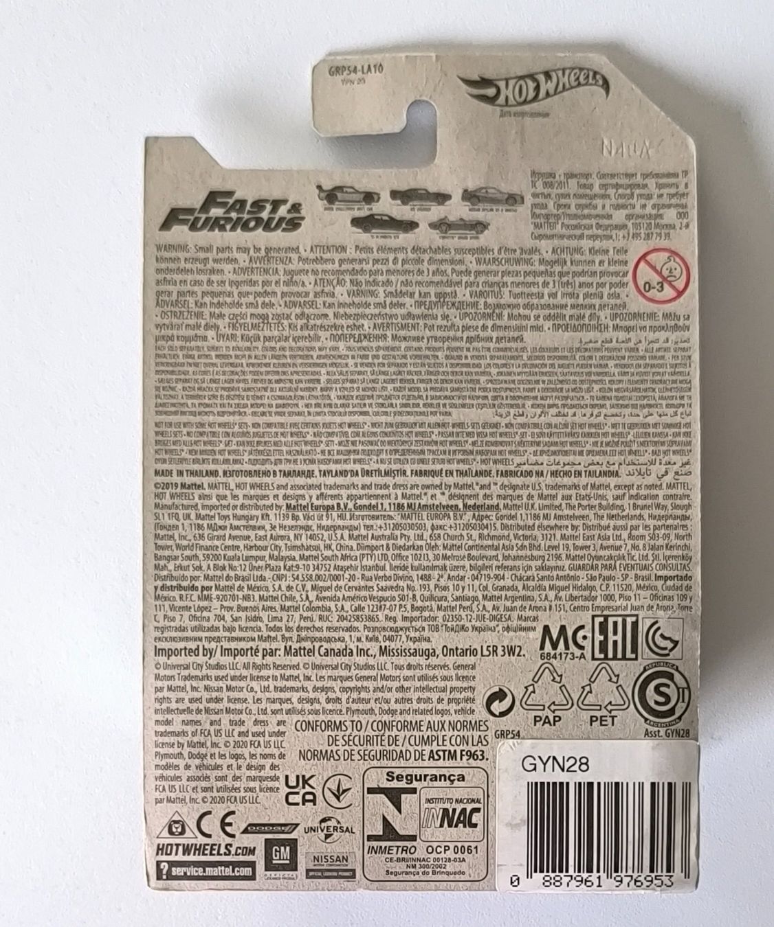 Hot Wheels Fast & Furious 7 / Dodge Challenger Drift Car (Neu und ...