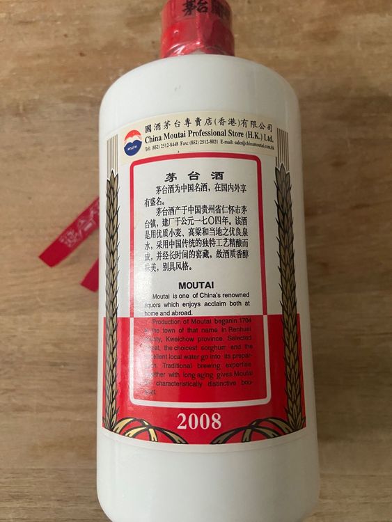 Kweichow Moutai 2008, 500 ml / 53% vol, Bouteille scellée (Neuf (Voir description)) à Boudry ...