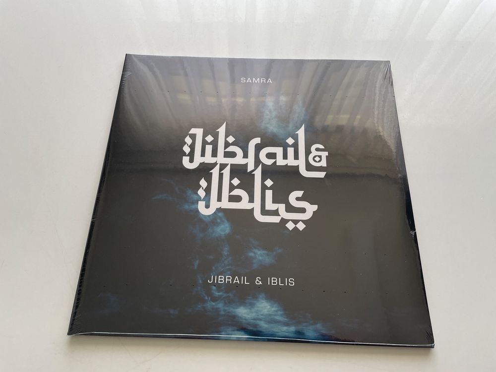 Samra Jibrail & Iblis LP NEU | Kaufen auf Ricardo