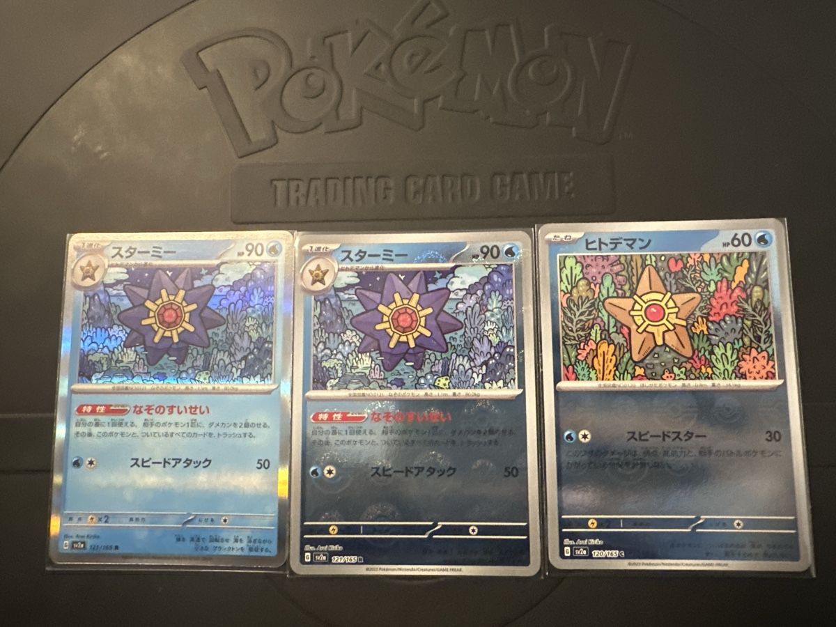Karten Pokemon : set Starmie e Hitodeman! -NM - JAP (Neu (gemäss ...