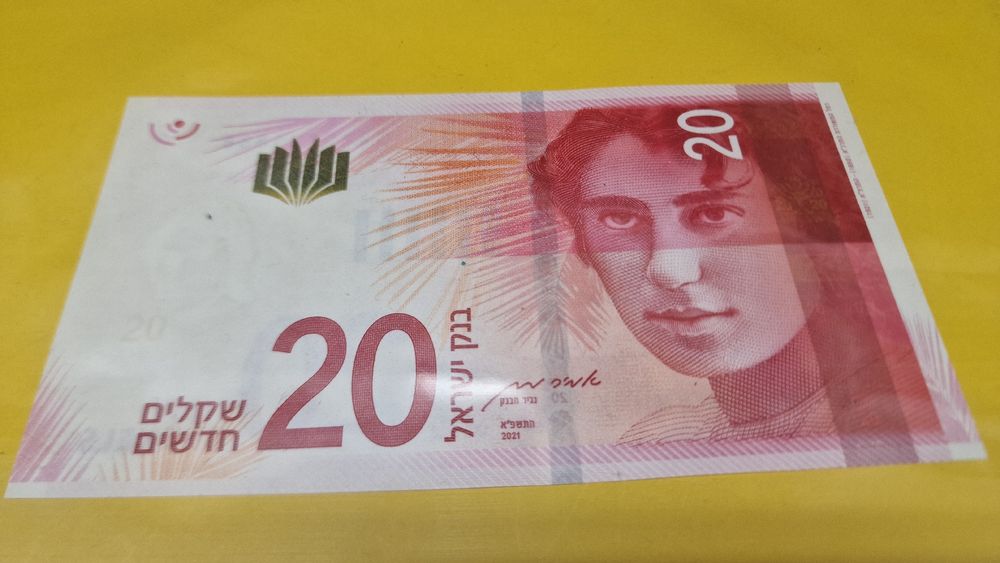 Original 20 NIS Banknote, Israelische Waehrung, Neu! 2021 (Neu und ...