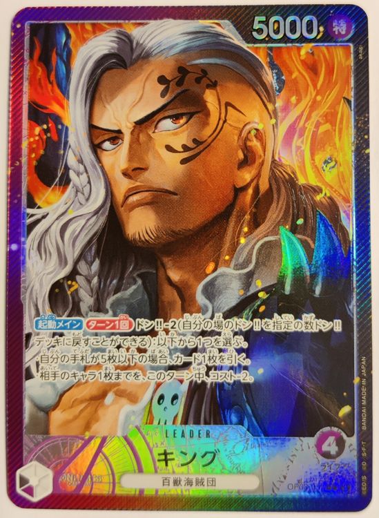 King OP08-057 Leader Alternate Art - One Piece Karte JPN (Neu (gemäss ...