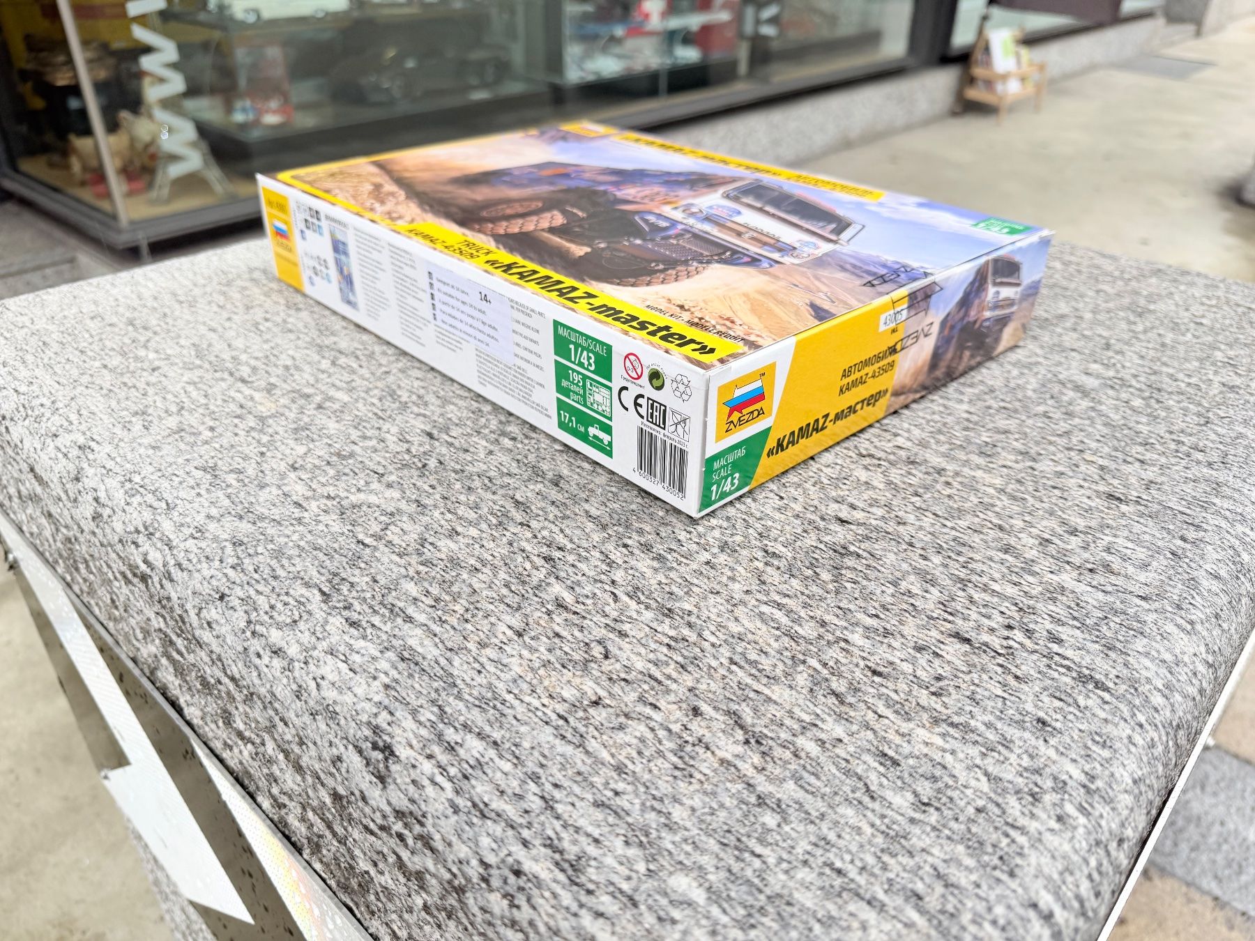 ⭐️ Zvezda 1:43 Rally Kamaz 43005 ⭐️ (Neu und originalverpackt) in ...