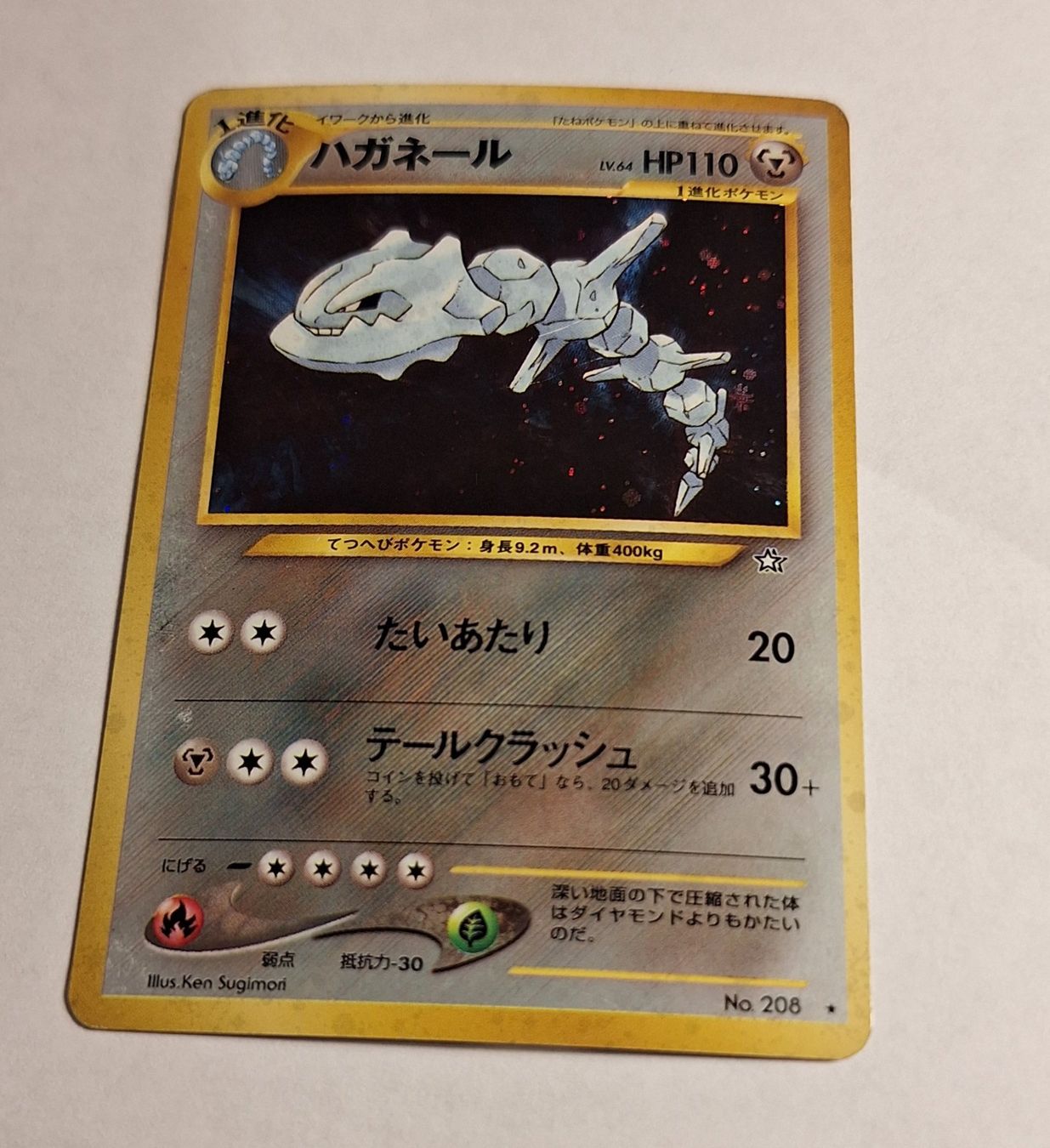 Pokemon Card Steelix Japanese Neo Genesis Set No. 208 (Gebraucht) in ...