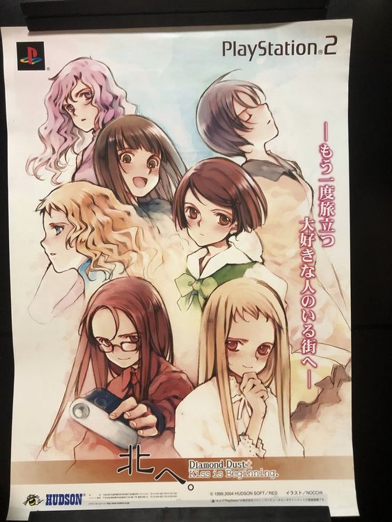 Kita e Diamond Dust + Kiss is Beginning PS2 Poster Japan B2 (Gebraucht) in Wil SG für CHF 15 ...