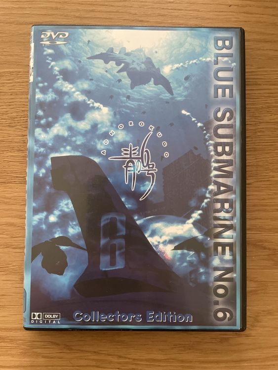 Blue Submarine No.6 Collectors Edition Anime Film DVD | Kaufen auf Ricardo