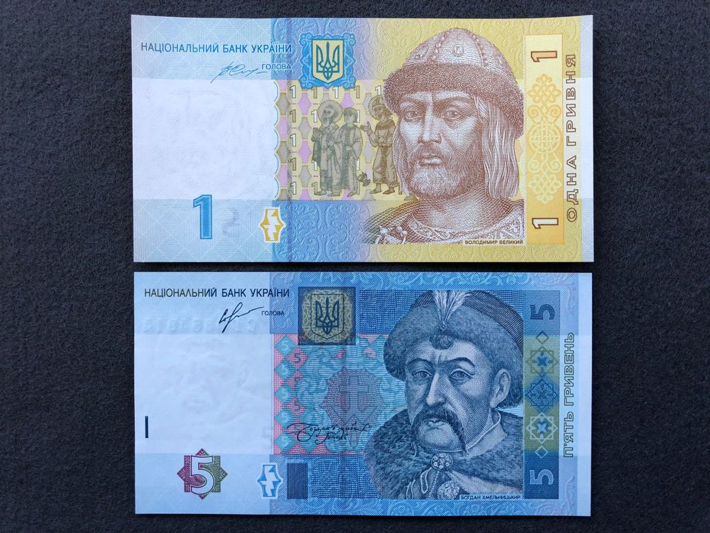 Ukraine - 2 Banknoten UNC (Neu (gemäss Beschreibung)) in für CHF 3.5 ...