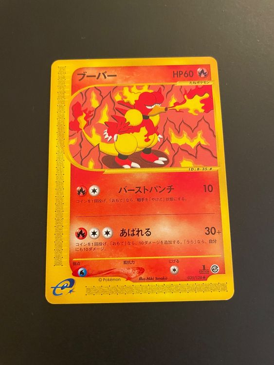 Magmar 1st ED 035/128 Expedition Base Set | Kaufen auf Ricardo