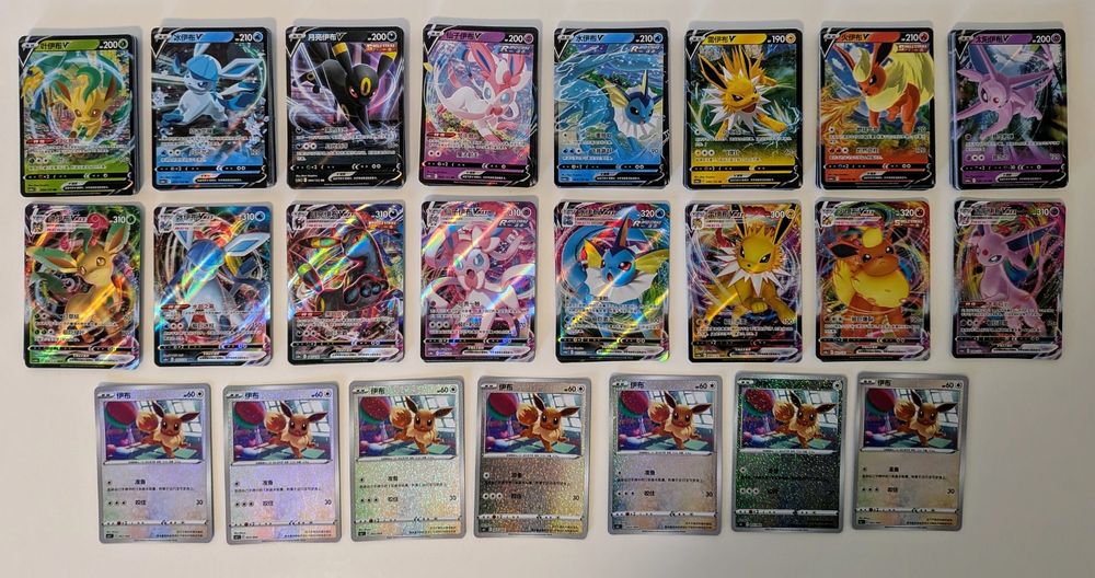 Pokémon - Über 5000 Karten Premium Lot S-CN ab 10Rp!!! | Kaufen auf Ricardo