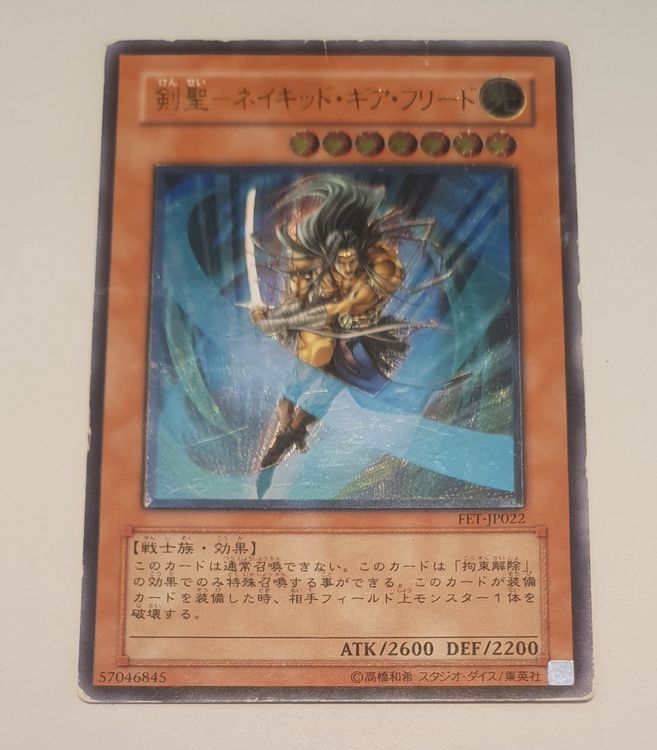 Gearfried the Swordmaster FET-JP022 Ultimate Rare | Kaufen auf Ricardo