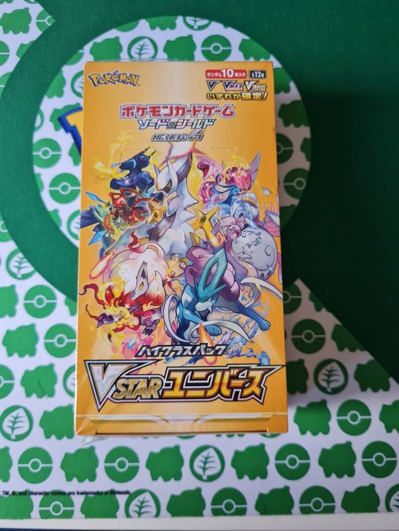 VStar Universe Display Japanisch | Kaufen auf Ricardo