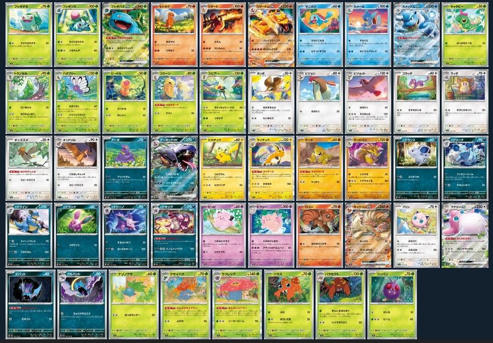 Pokemon S&V 151 sv2a Display - Japanisch (NEU/Sealed) (Neu und ...