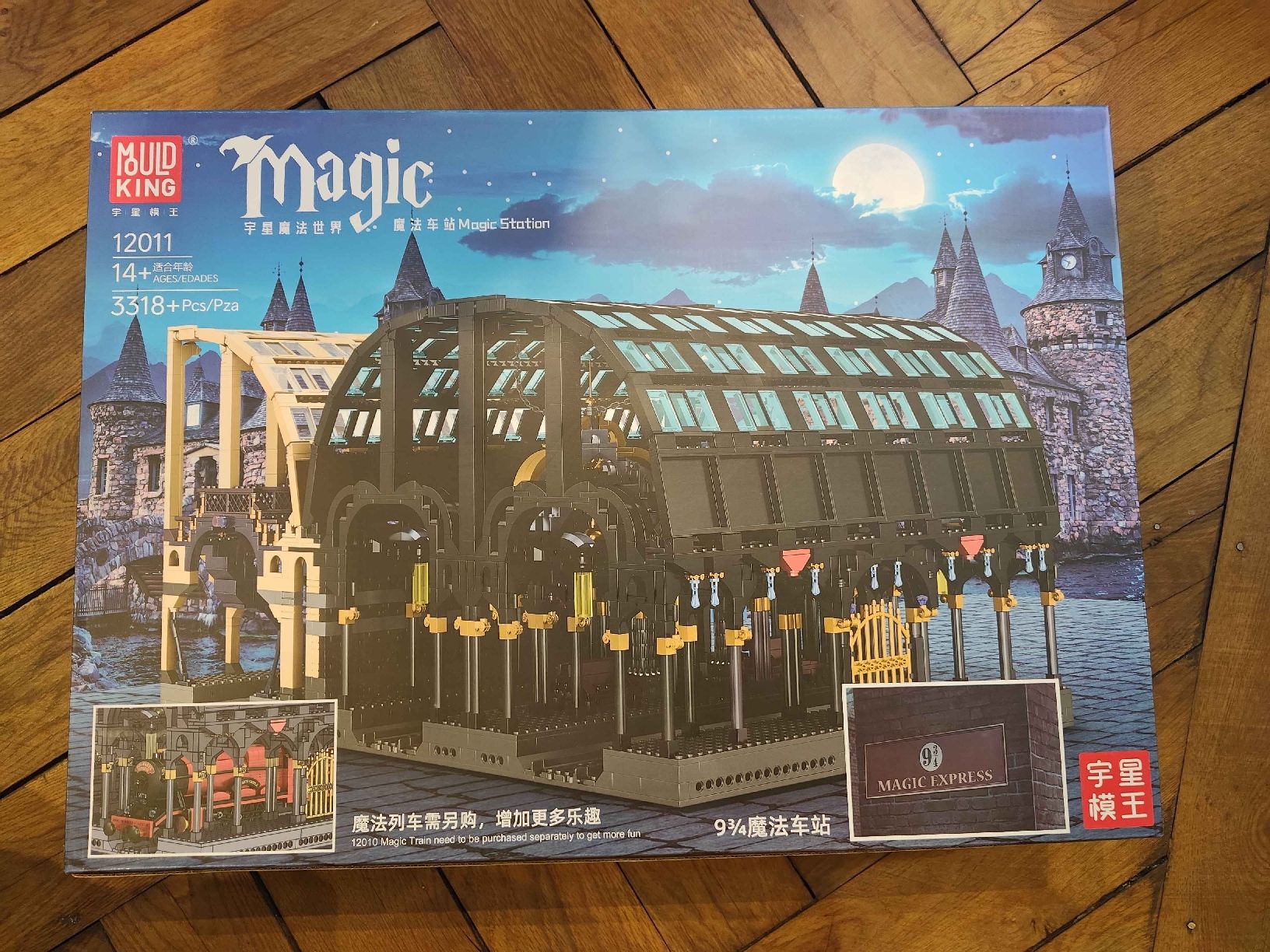 Neues Mould King Set: Magic Express Station 12011 (Neu und ...