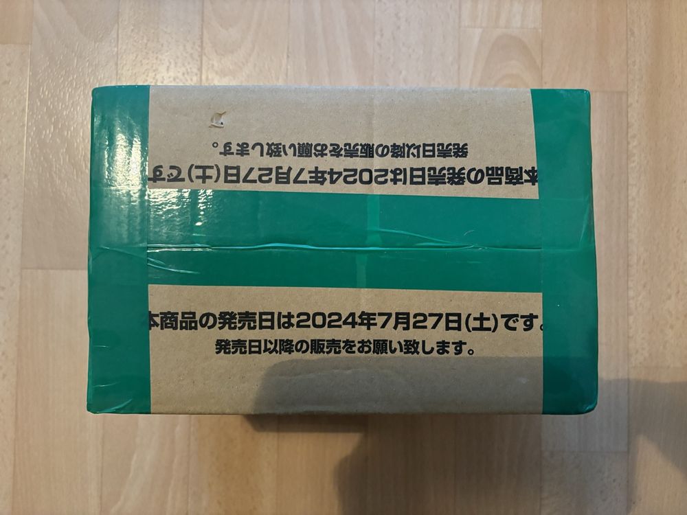 One Piece PRB 01 Display Case Sealed Japanisch (Neu und ...