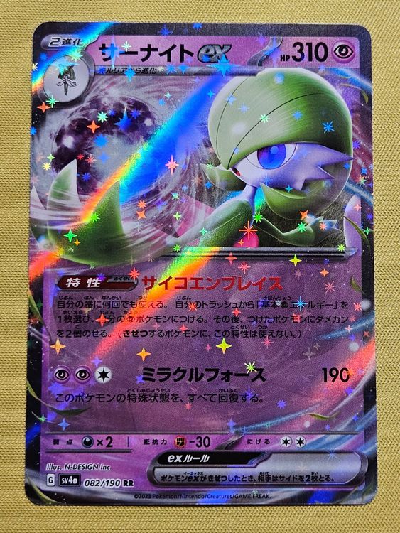 sv4a Shiny Treasure EX - Gardevoir ex 082/190 RR (Gebraucht) in Bellinzona für CHF 1.5 – mit ...