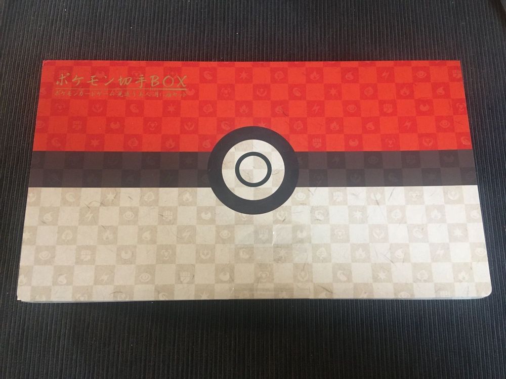 Pokemon Art Box Post Stamp Japan offen (Neu (gemäss Beschreibung)) in ...