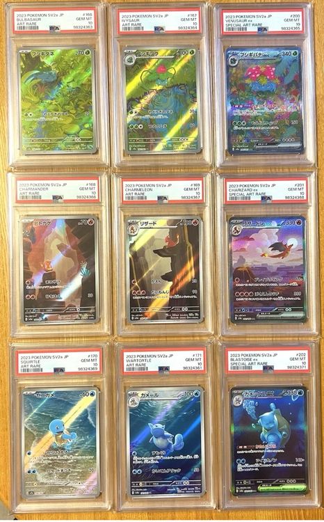 Pokemon 151 Art Rare Set alle PSA 10 JP | Kaufen auf Ricardo