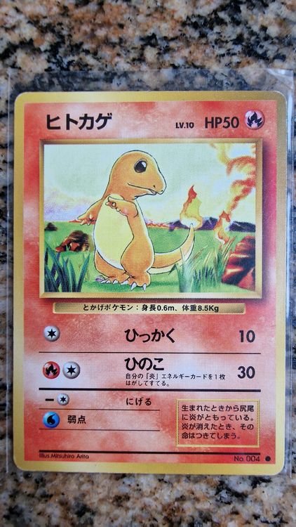 Charmander No. 004 - Pocket Monsters (Pokemon) JP (Gebraucht) in ...