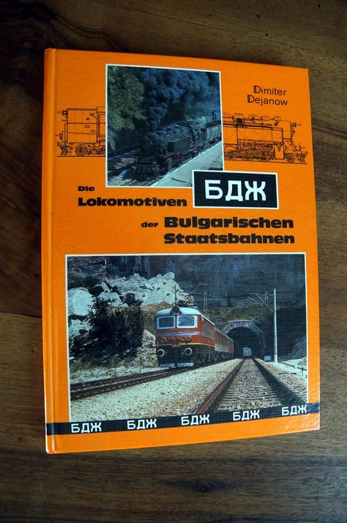 Die Lokomotiven der Bulgarischen Staatsbahnen - Slezak (Gebraucht) in ...