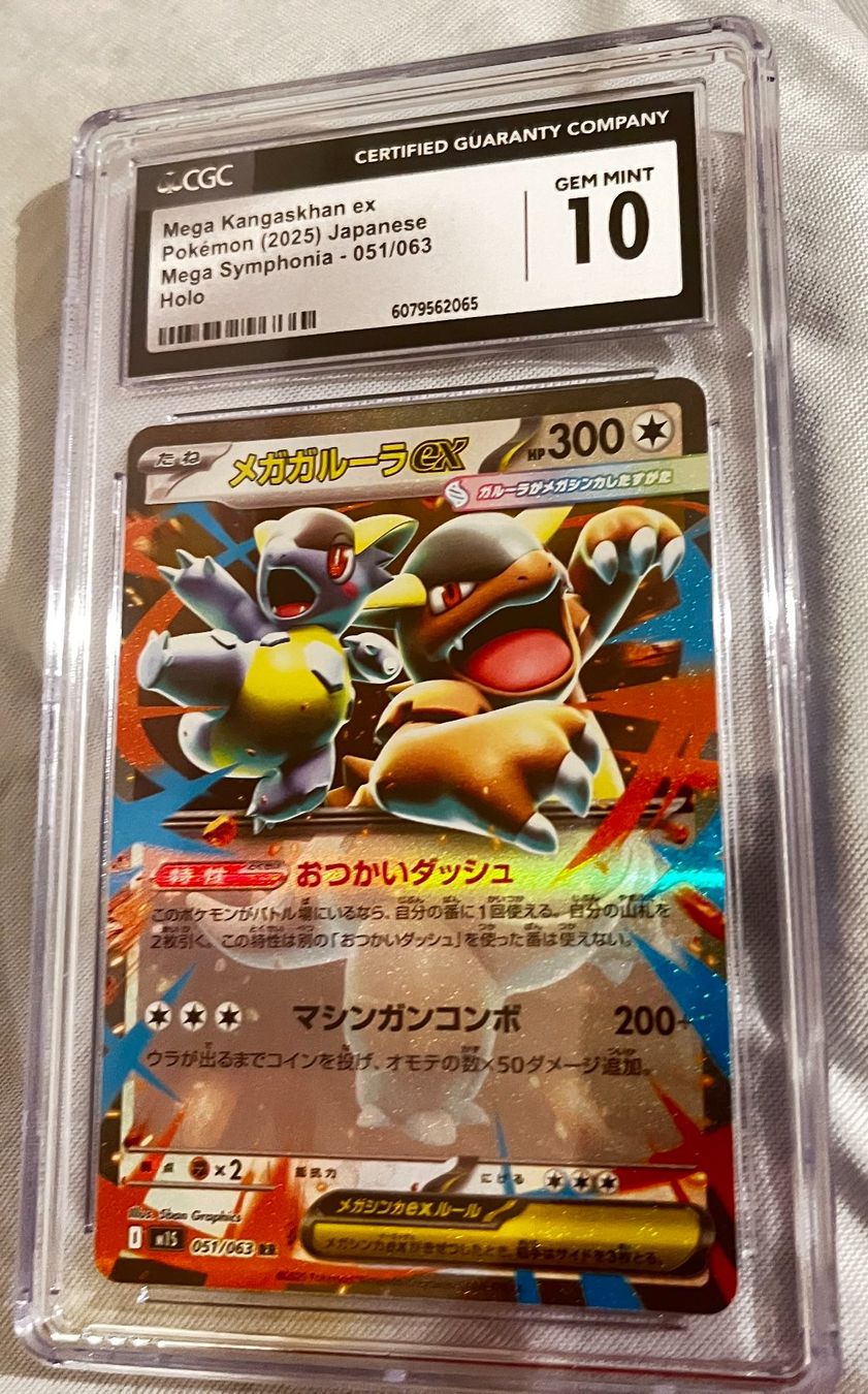Mega Kangaskhan ex #51 Japanese Mega Symphonia CGC10 AB 1.- (Neu und ...