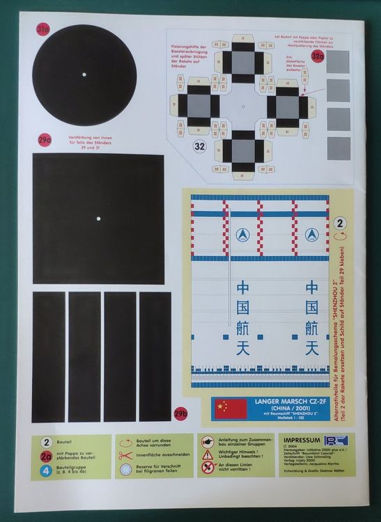 Bastelbogen/Karton Rakete China Langer Marsch CZ-2F 1:125 (D'occasion ...