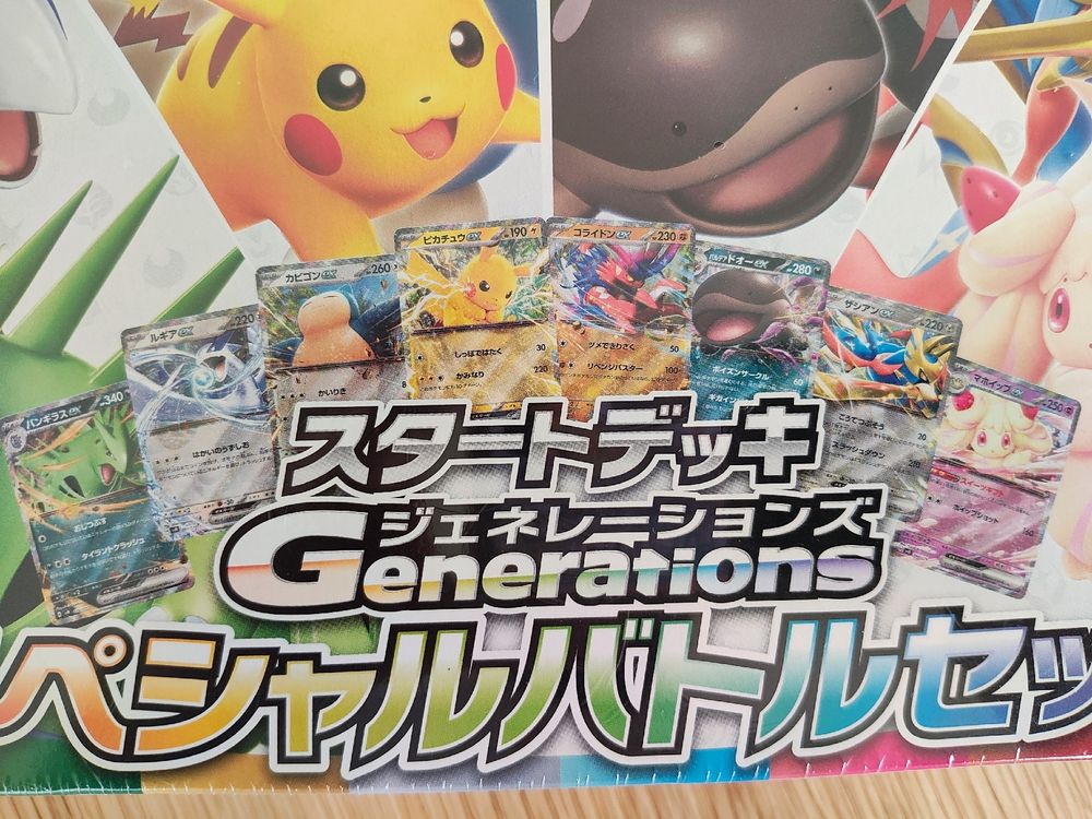 Pokemon Generations start deck svM (JAP) (Neu und originalverpackt) in ...