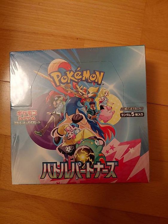 Pokemon battle partners japanese | Kaufen auf Ricardo