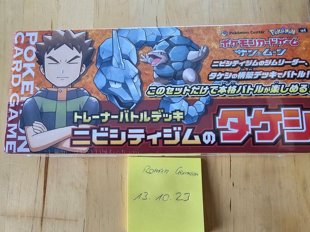 Pokemon Trainer Battle Deck Brock Box Set japanese | Kaufen auf Ricardo
