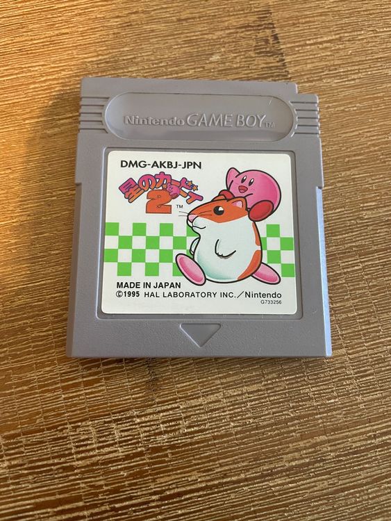 Nintendo Gameboy Kirby 2 Japanische Version | Kaufen auf Ricardo