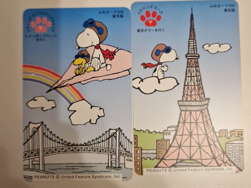 Snoopy ticket | Kaufen auf Ricardo