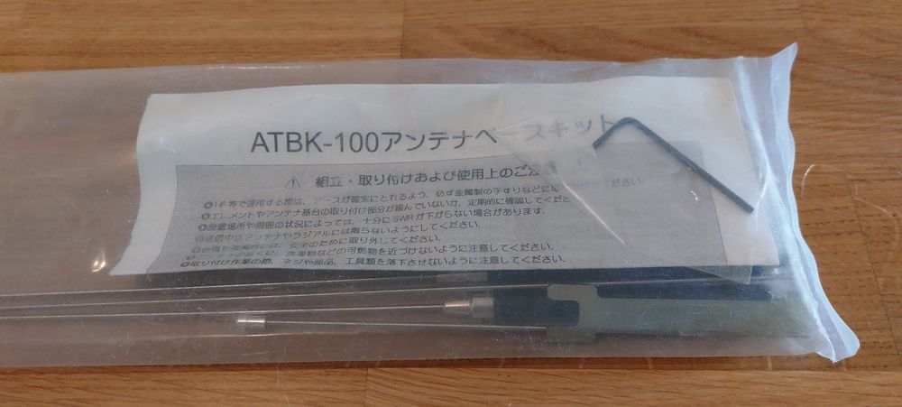 Yaesu ATBK-100 Radial für ATAS-120 (Neu und originalverpackt) in für ...