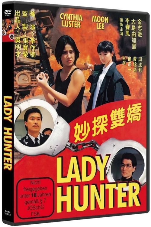 Lady Hunter (1992) Uncut, DVD (Gebraucht) in Thun für CHF 14.8 – mit Lieferung auf Ricardo kaufen