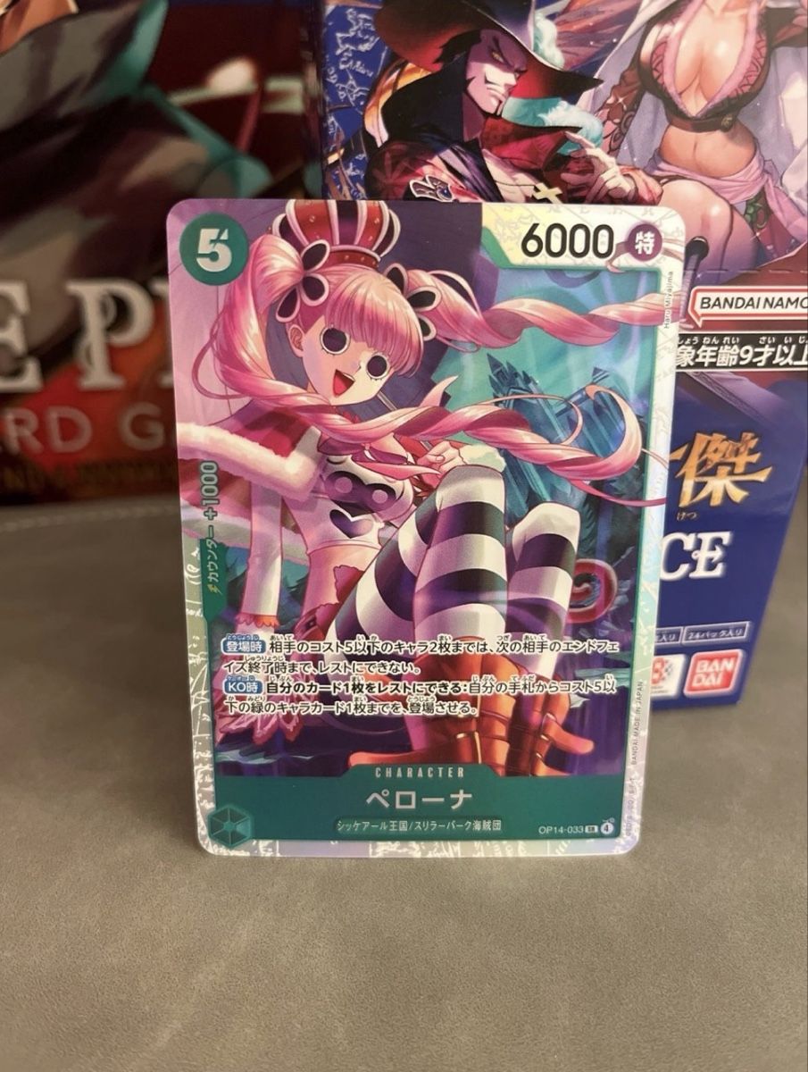 Set One Piece Card OP14 jpn (Nuovo (secondo la descrizione)) a ...