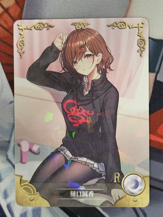 Carte Goddess Story TCG - NS-05-057 - R - Madoka Higuchi | Kaufen auf Ricardo