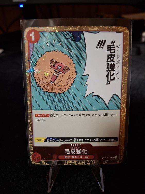 One Piece - Guard Point ST01-014 R - JP (Neu (gemäss Beschreibung)) in ...