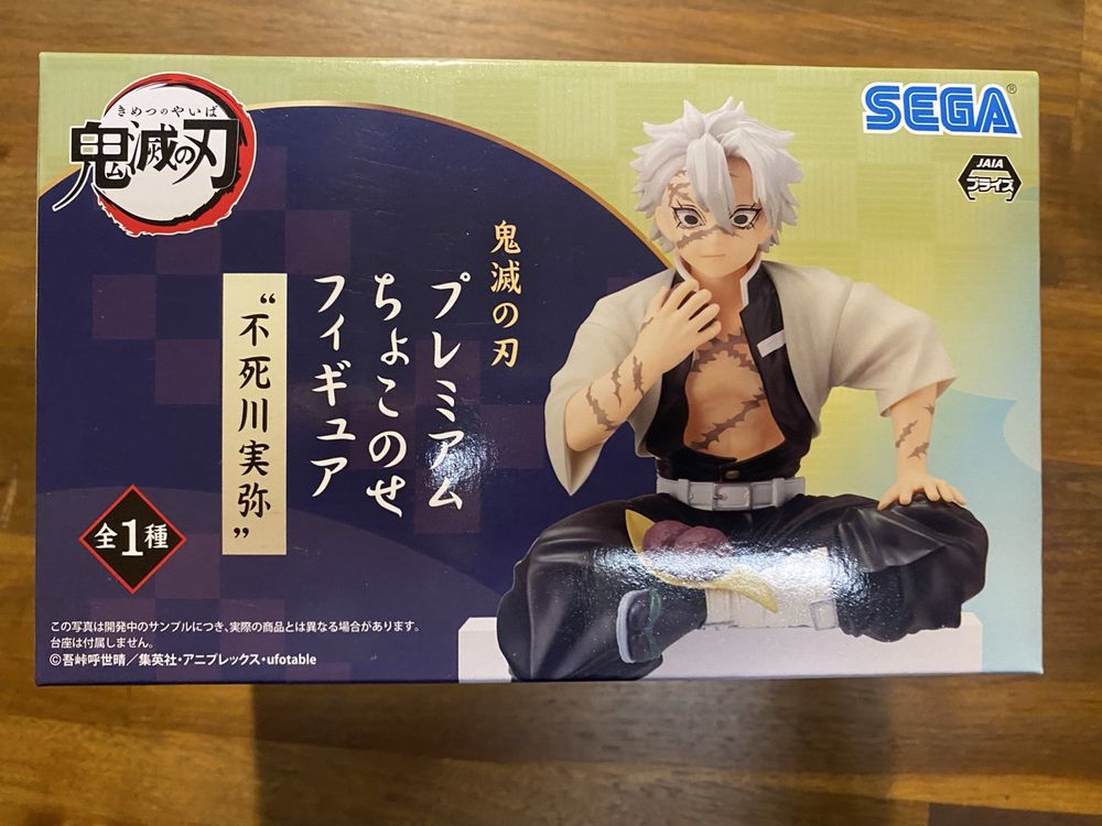 Shinazugawa Sanemi ungeöffnet neu im box (Neu und originalverpackt) in ...