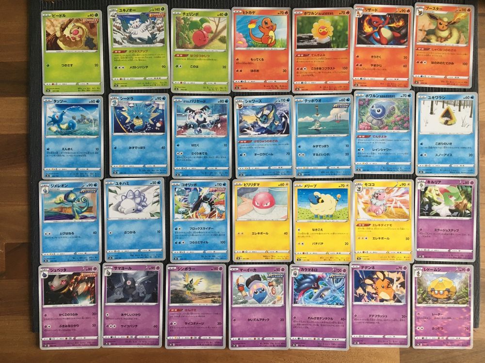 Pokemon 87 Reverse Holo Climax Vmax Sammlung Japan Mint | Kaufen auf ...