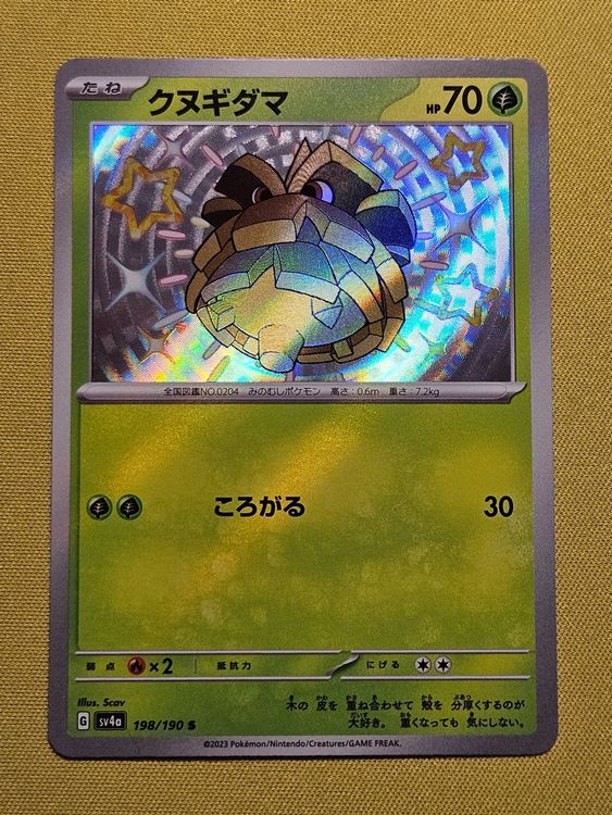 sv4a Shiny Treasure EX - Pineco 198/190 S | Kaufen auf Ricardo