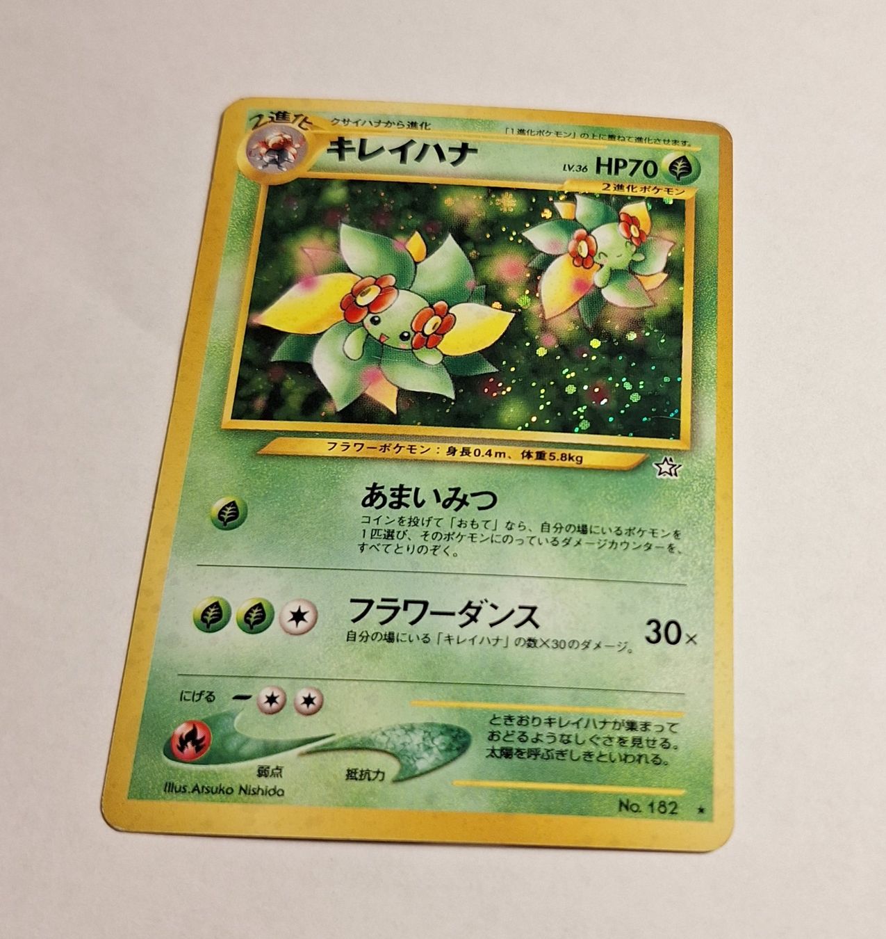 Bellossom Japanese Neo Genesis Set No. 182 (Gebraucht) in ...