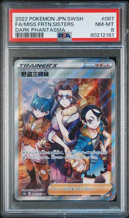 PSA 8 - Miss Frtn. Sisters - JAP - s10a - 087/071 | Kaufen auf Ricardo