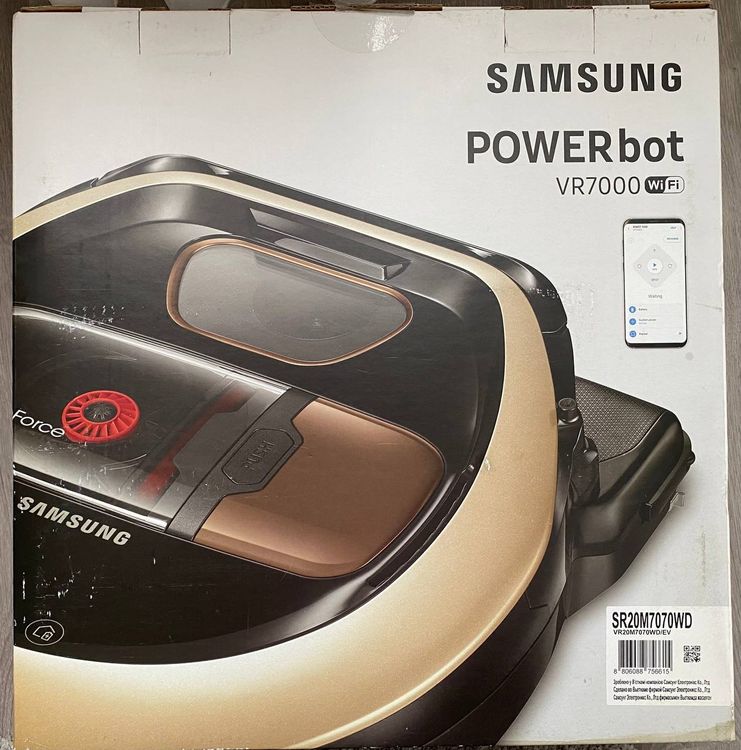 Der Staubsaugerroboter SAMSUNG POWERbot VR7000 | Kaufen auf Ricardo