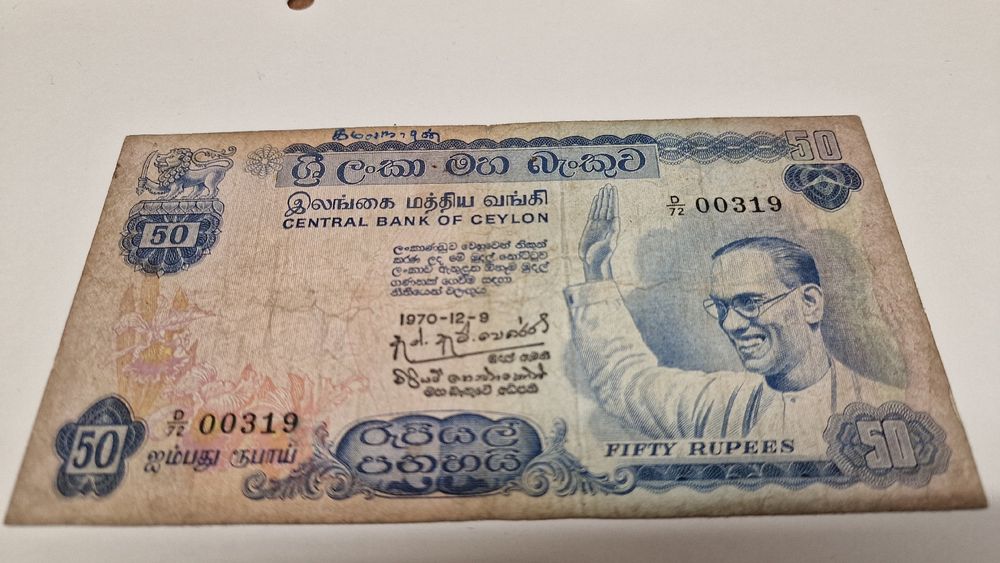 Ceylon 50 Rupien 1970-12-9 seltene Banknote | Kaufen auf Ricardo